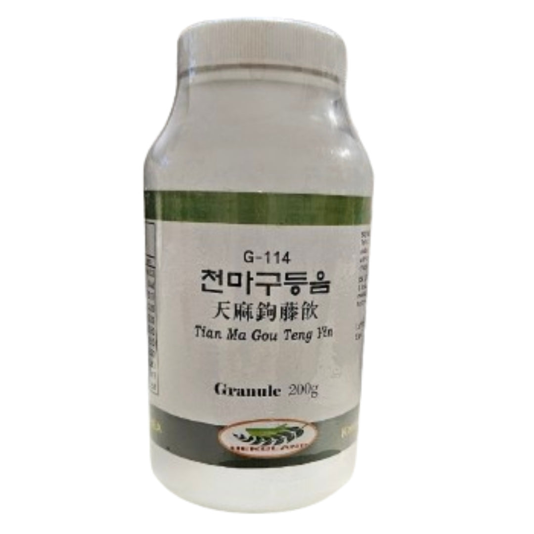천마구등음, TIAN MA GOU TENG YIN – acudepot