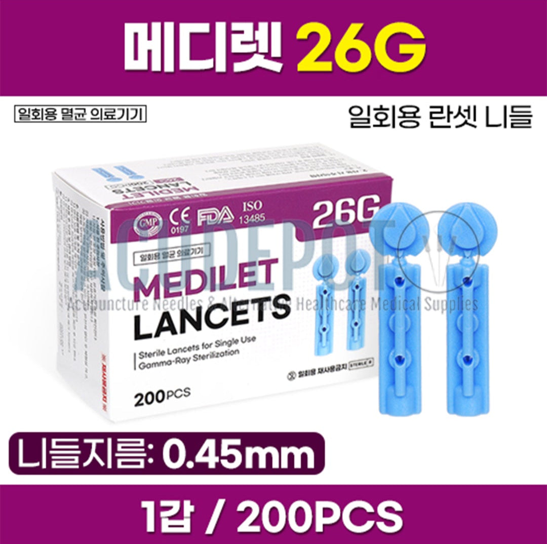 MEDILET LANCET NEEDLES BX200 #26G – Acudepot