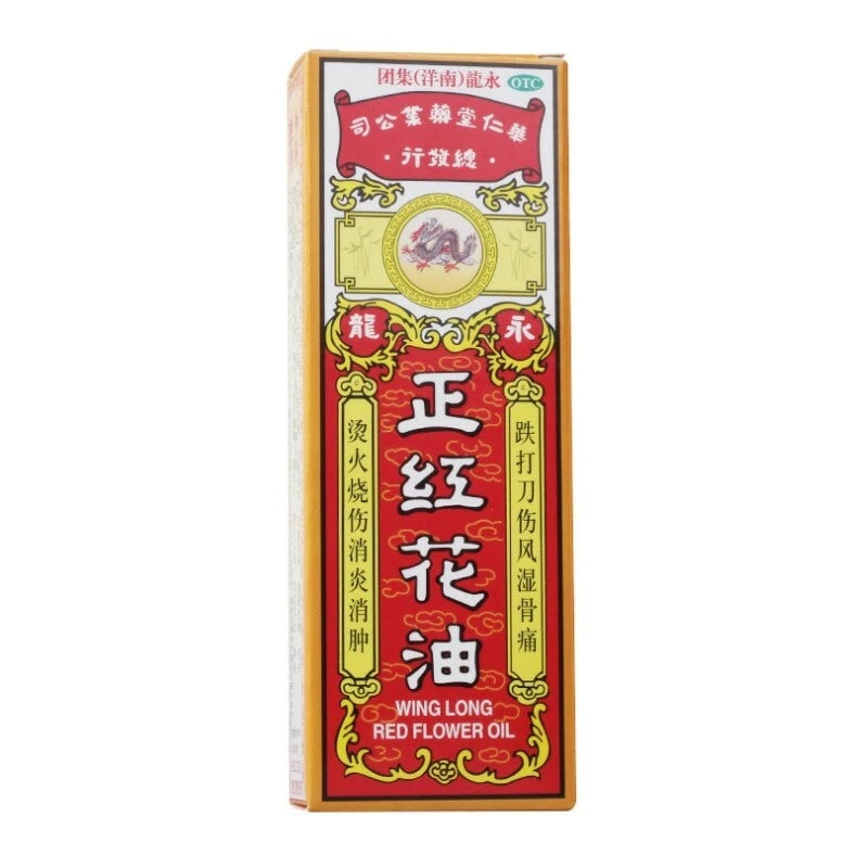 Red Flower Pain Relieving Oil 20mL – Acudepot